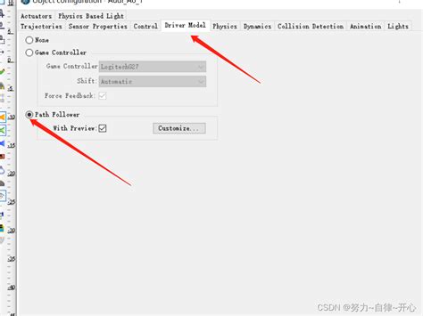 Matlab Prescan Carsim 联合仿真prescan85与哪个版本的matlab匹配 Csdn博客