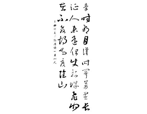 秦时明月汉时关，万里长征人未还，但使龙城飞将在，不教胡马度阴山。