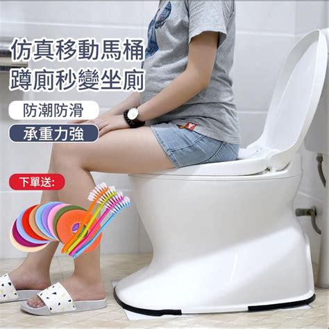 【樂維迪】仿真坐便器老人可移動馬桶家用便攜式蹲側改坐廁坐便椅房間廁所兩用款 Pchome 24h購物