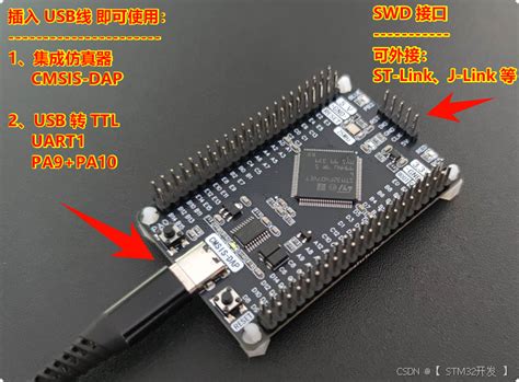 【stm32 cubemx】 新建一个工程 stm32f407 cubemx创建工程 csdn博客