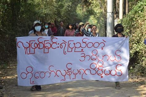 ရွာပေါင်းစုံ သပိတ် စစ်ကြောင်း စစ်အာဏာရှင် ဆန့်ကျင်ရေး ချီတက် ဆန္ဒပြ Khit Thit Media