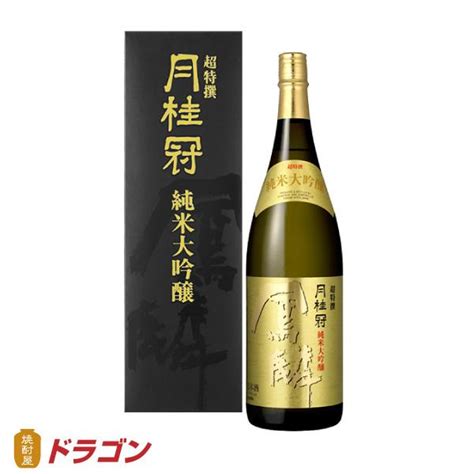送料無料 月桂冠 超特撰 鳳麟 純米大吟醸 18l瓶×6本 日本酒 清酒 1800ml 4901030013311 C 焼酎屋