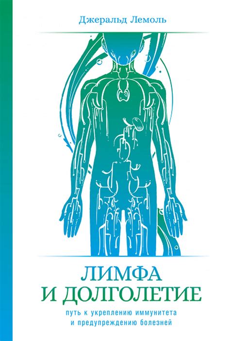 «Биомолекула»