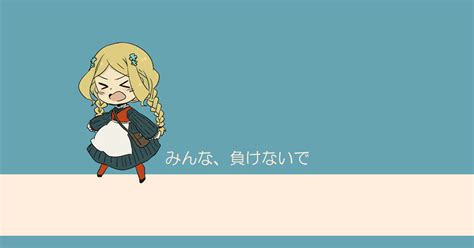 Phe】攻撃win 【phe】みんな、負けないで【それぞれの物語】 左木良（さきら）のマンガ 【phe】 【phe】それぞれの物語