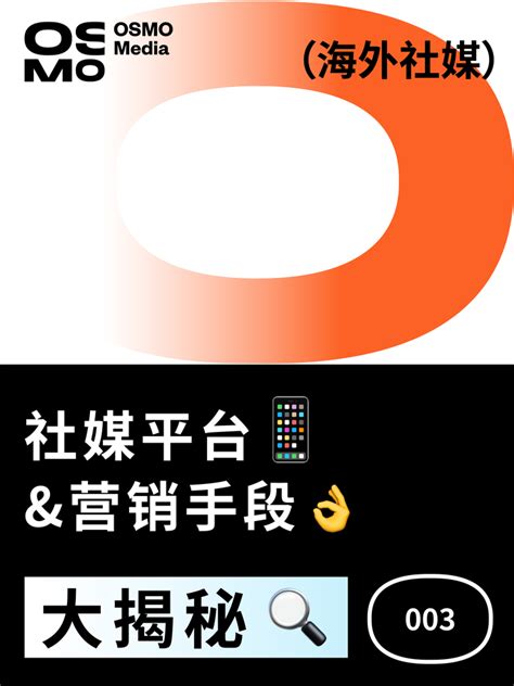 必收藏！海外社交媒体营销宝藏手段盘点！ 知乎