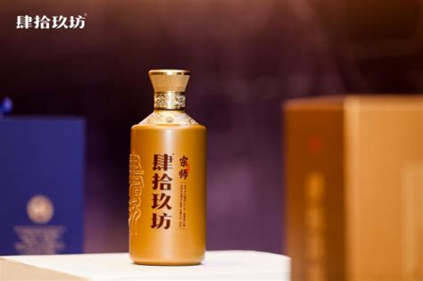 肆拾玖坊宗师酒大曲坤沙国际认证实力稳重 千龙网中国首都网