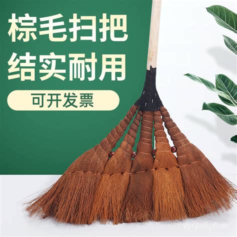 掃把棕櫚掃把工廠車間專用老式棕毛掃帚家用簸箕掃院子長柄掃地笤帚 蝦皮購物