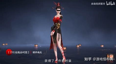 永劫无间再破纪录？单日销量突破100万，日前刚宣布转免消息 知乎