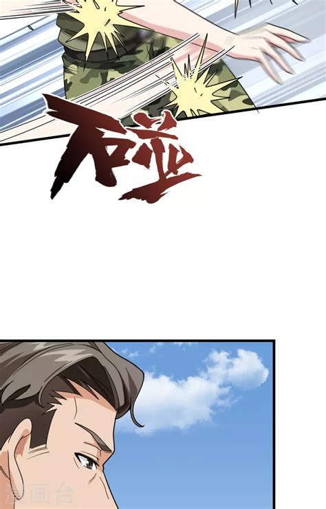 第13話 成爲神的第一步22 超神學院 包子漫畫
