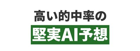 競馬・競輪・オートレースが楽しめる オッズパーク