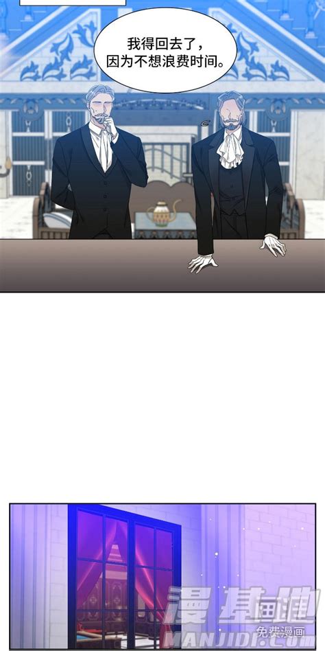 亡国血脉漫画：第12章：味道在线免费阅读 漫集市