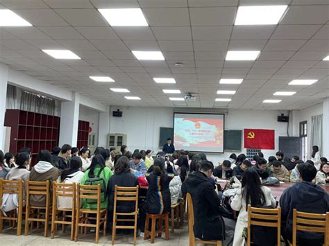 商学院会计学学生党支部、市场营销学生党支部、旅游管理学生党支部、国际经济与贸易学生党支部开展“贯彻二十大，奋进新征程”主题党日活动 湖南第一