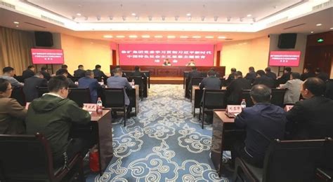 徐矿集团党委召开学习贯彻习近平新时代中国特色社会主义思想主题教育培训会 绿色矿山网—绿色矿山、智能矿山建设专业服务门户网站