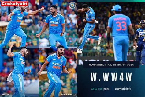 Mohammed Siraj की आंधी में उड़ गए श्रीलंकाई बल्लेबाज बन गए ऐसा कारनामा