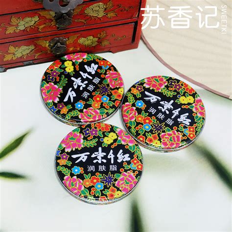 万紫千红润肤脂40g护手霜补水滋润防冻防干裂白兰花芬芳雪花膏 虎窝淘