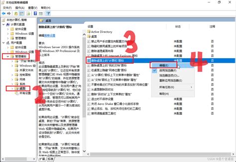系统安全加固 windows 发现程序试图操作注册表防护项目 csdn博客