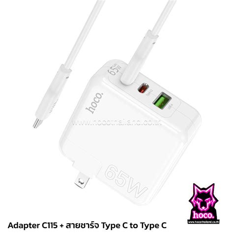 Adapter Hoco Thailand