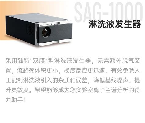 Sag