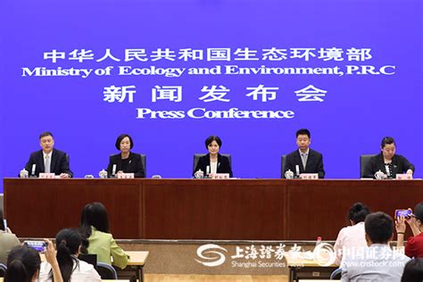 全国碳市场启动2021、2022年度的配额发放和履约工作