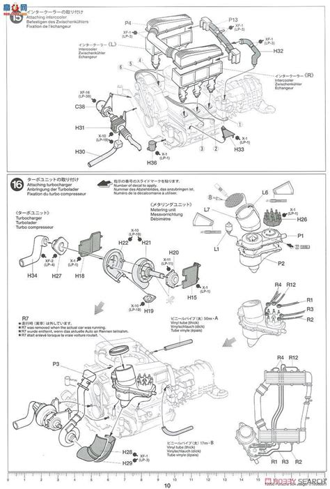 田宫 赛车 12055 保时捷934 Jaegermeister（蚀刻件） 汽车 模型高手网 板件图纸说明书