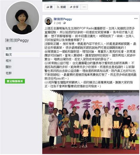 日本女學生返國確診！ 陳佩琪再發文「逆時中」誇讚普篩好處 社會 Ctwant