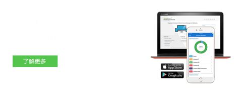 桌面管理软件企业桌面管理系统和工具 Manageengine Desktop Central