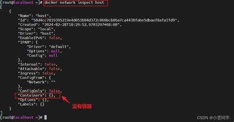 docker之网络配置 docker 网络配置 csdn博客