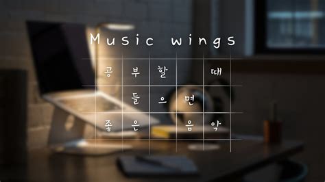 공부할 때 듣는 음악📘 집중 음악ㅣ힐링 음악ㅣ잔잔한 음악 Youtube