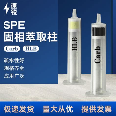 Carbhlb Spe Psa