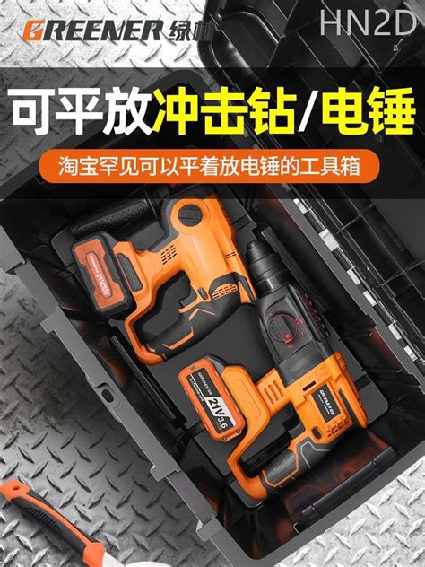 五金工具箱家用多功能套装收纳盒车载电工专用多层大全手提车载 虎窝淘