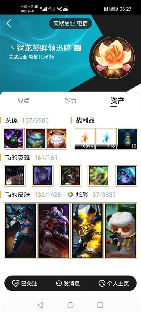 艾欧尼亚100P 全英雄丨大元素使 光辉丨至臻凯隐丨至臻亚索丨海克斯鳄鱼丨吕布 奉先丨海克斯乌鸦丨至臻狗熊丨至臻小鱼人丨至臻锤石丨至臻塞娜