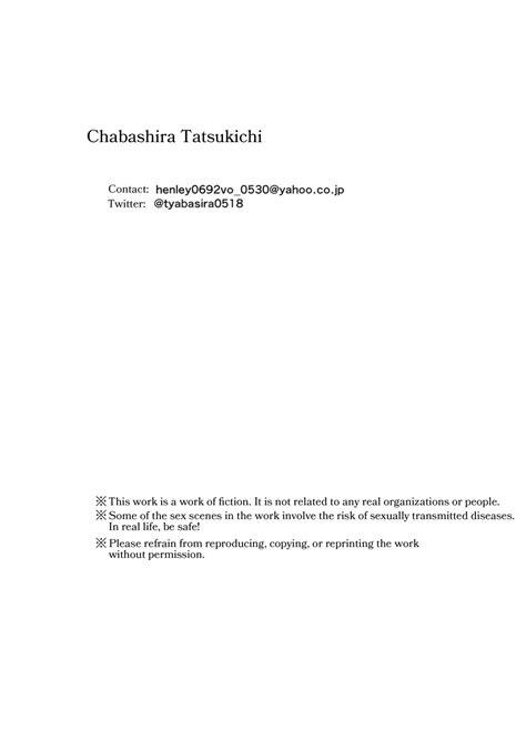 Chabashira Tatsukichi 茶柱立吉 Oucha Oucha Honpo おちゃおちゃ本舗 Crane Husband