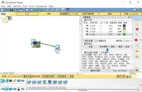 【计算机网络仿真】b站湖科大教书匠思科packet tracer——实验2 mac地址，ip地址，arp协议 仿真arp协议实验 csdn博客