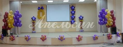 Украшение Крыльца Школы На Последний Звонок Шарами Лучшая Фото Подборка