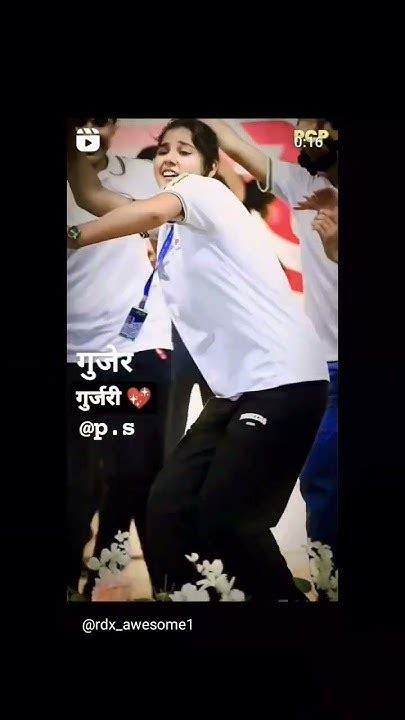 देव जी गुजरी Youtube