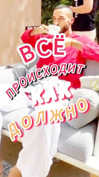 ️ Направь Внимание анардримс внимание Youtube