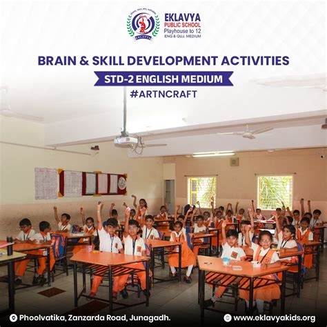 brain and skill development activities eklavya public school junagadh
