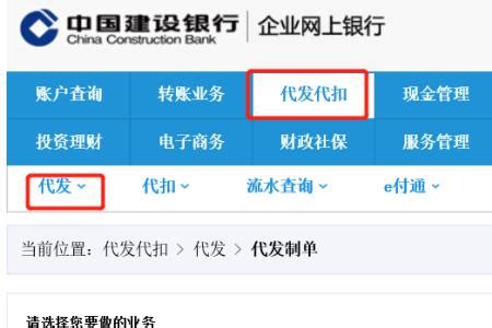 建行转账限额1000怎么解除