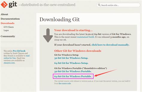 Git 的 Portable 版的安装配置 Csdn博客
