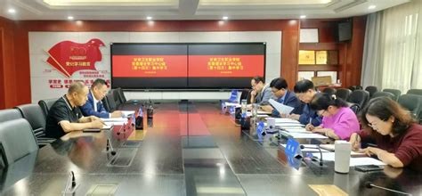甘肃卫生职业学院 学校党委理论学习中心组集中学习习近平法治思想