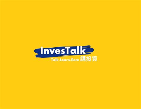 Investalk講投資 訂閱 說財經 頻道👇🏽按小鈴鐺🔔每次準時收睇👀 👉🏼👉🏼 Bitly3o9km8q 《股市