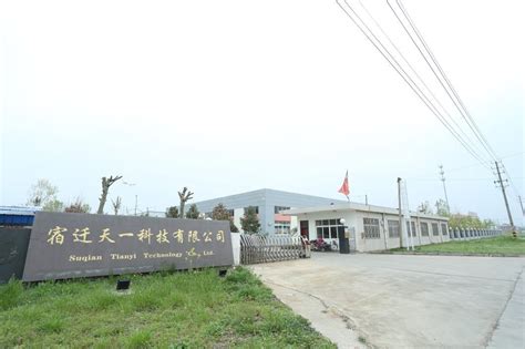 直销A1级不燃10mm硫氧镁火克板 环保mgo耐火净化洁净板 天华新材料 九正建材网
