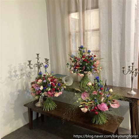 녹영꽃예술학원 독일fdf 플로리스트 국내교육 스트라우스 꽃다발 네이버 블로그