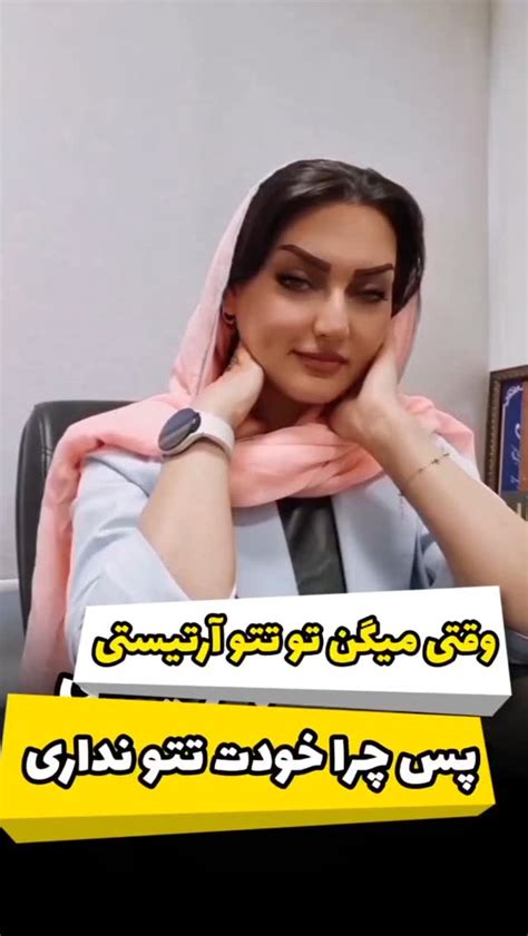 ‎فاطمه تاجی تتوی بدن‎ ‎🟣 اینجا رو حتماااا بخون🟣 اگه دلت میخواد پشت