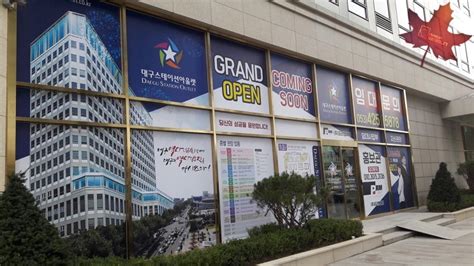 창문썬팅 상가학원 유리 썬팅으로 햇빛차단과 Pr까지 네이버 블로그