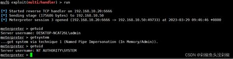 Windows权限提升—bypassuac、dll劫持、引号路径、服务权限等提权 Csdn博客