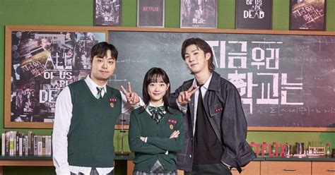 지금 우리 학교는 이유미 얄밉지만 저라서 괜찮다는 말 듣고 싶다