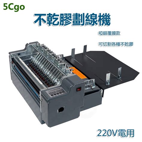 切割紙機的價格推薦 2023年12月 比價比個夠biggo