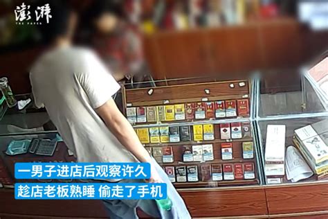 铤而走险！六安一男子竟趁店家午睡眼皮底下偷手机凤凰网视频凤凰网