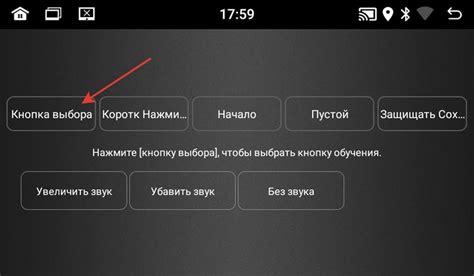 Как подключить андроид к штатной магнитоле солярис